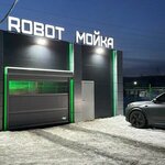 Robot Nerta Sw (Dinasovskoye shosse No:11А), oto yıkama  Pervouralsk'tan