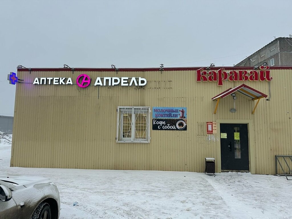 Eczaneler April, Vologodskaya oblastı, foto