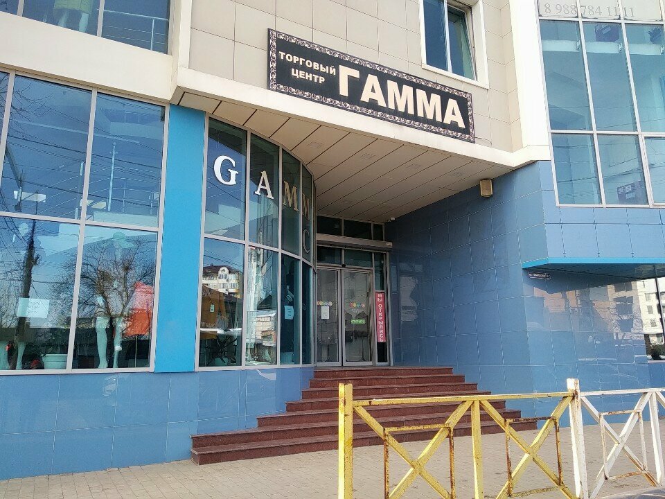 Giyim mağazası Trend City, Makhachkala, foto