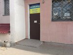 Студия маникюра (Karla Libkniehta Street No:102), manikür-pedikür  Minsk'ten