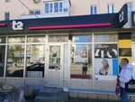 Payment terminal (Opolchenskaya Street No:9А), ödeme terminali  Volgograd'dan