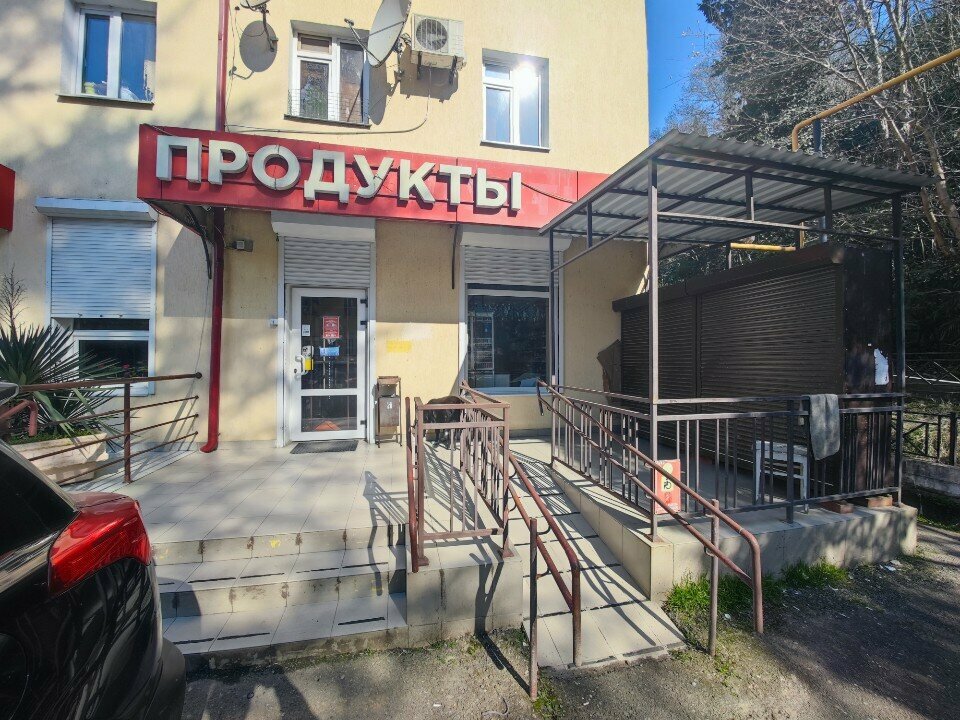Market Prodovolstvenny magazin Sibiryachok, Soçi, foto