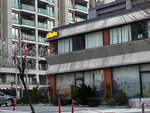 Uçantay Cosby (Marmara Mah., 107. Sok., No:15, Beylikdüzü, İstanbul), yönetim ofisi  İstanbul'dan