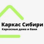Каркас Сибири (Profsoyuznaya Street No:2с3, district Cheremoshniki), hamam ve sauna inşaatı  Tomsk'tan