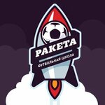 ДФК Ракета (Gabrichevskogo Street No:1), spor kulüpleri  Moskova'dan