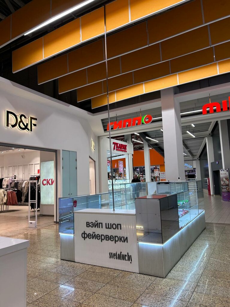 Elektronik sigara satış noktaları Vape Line, Minskaya oblastı, foto