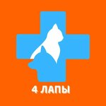 4 Лапы (Lieninskaja vulica No:49), veteriner klinikleri  Asipovichy'den