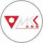 АБВ (Chernyshevskogo Street No:82), mikrofinans  Ufa'dan