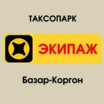 Яндекс Такси Официальный Партнер (Bekmamat Osmonov Street No:43/13, City of Bazar-Korgon), taksi
