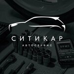 Ситикар (Studencheskaya Street No:40Б), otomobil servisi  Belgorod'dan