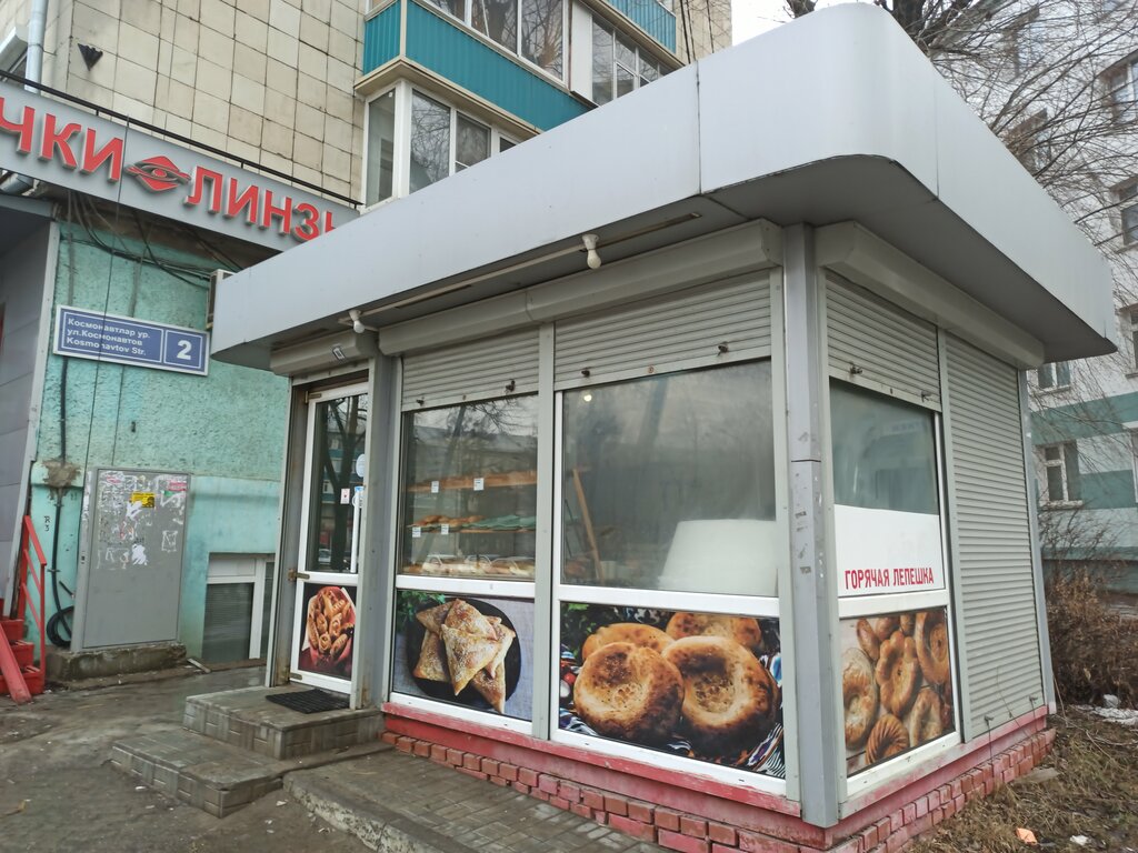 Ekmek fırını Лепешки из тандыра, Kazan, foto