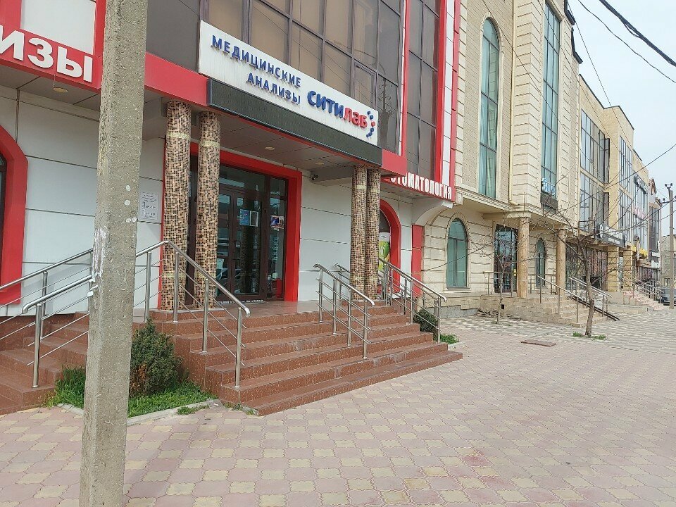 Tıbbi laboratuvarlar Citilab, Makhachkala, foto