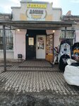 Продукты (No:39, rabochiy posyolok Lesnaya Polyana), ekmek fırını  Yaroslavskaya oblastından