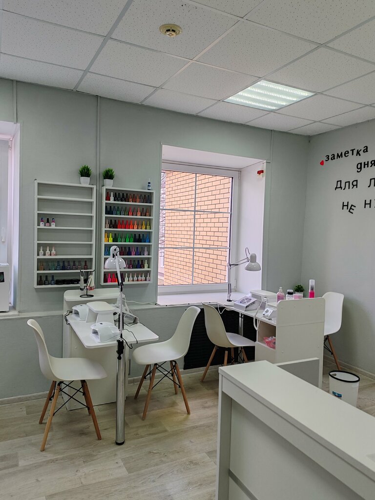 Güzellik salonu Студия Дианы Мареевой, Novomoskovsk, foto