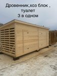Модуль Дом (Sovetskaya ulitsa No:174/1, Novovyatskiy rayon), i̇nşaat firmaları  Kirov'dan
