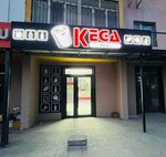 Kega Beer (No:17, Almagúl yqsham aýdany), alkollü içecekler  Atırav'dan