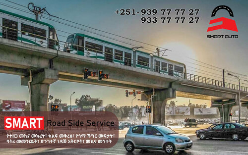 Otomobil servisi Smart Auto Service Plc, Addis Ababa, foto