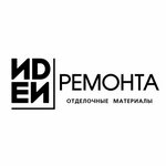 Idei Remonta (ulitsa Tereshkovoy No:16А), yapı mağazası  Kemerovo'dan