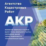 Акр (Nikitina Street No:41), lisanslı harita kadastro büroları  Kaluga'dan
