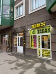 ТабакО (Vorontsovskiy Boulevard No:12), elektronik sigara satış noktaları