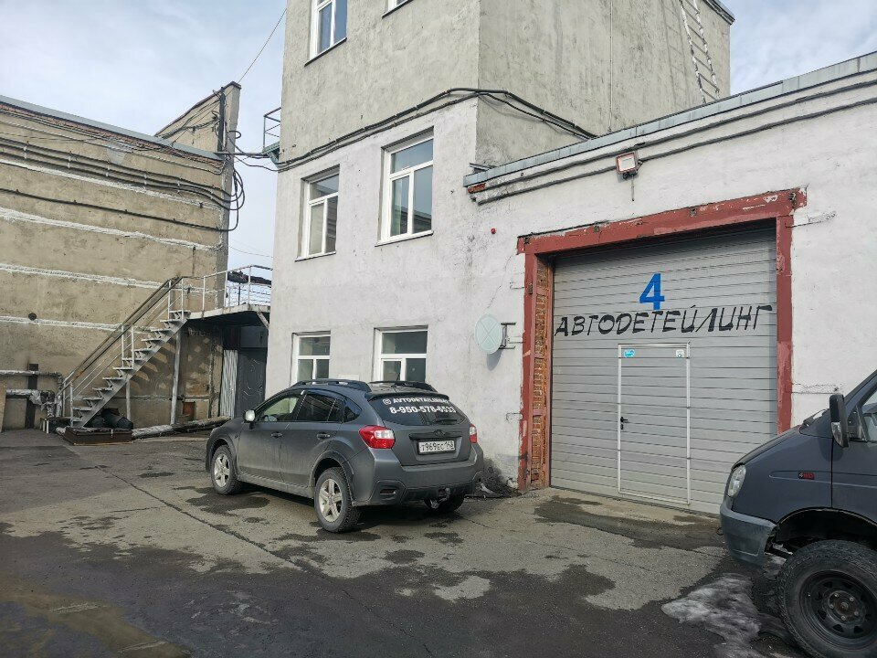 Detaylı oto bakımı Автодетейлинг, Novokuznetsk, foto