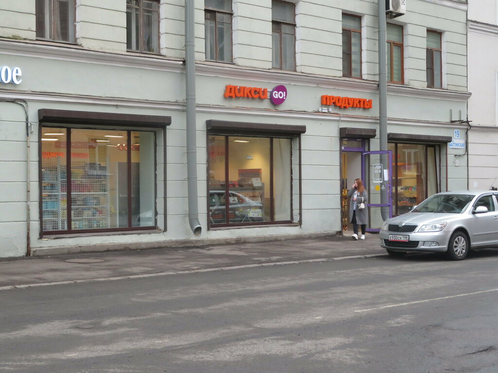 Süpermarket Dixi, Saint‑Petersburg, foto