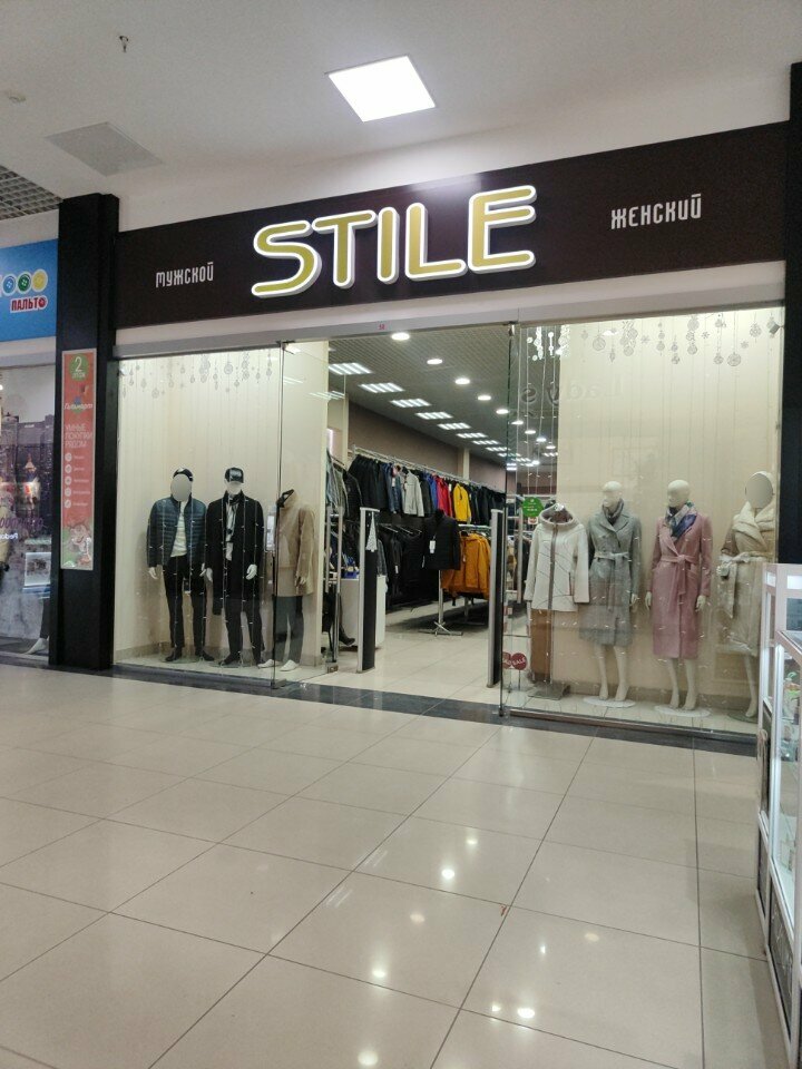Giyim mağazası Stile, Barnaul, foto