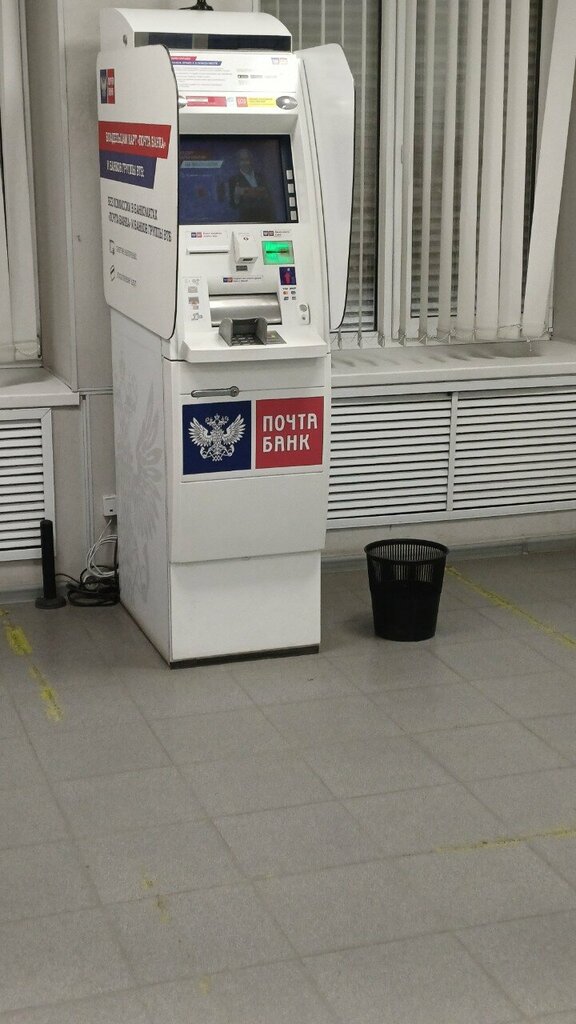 ATM'ler Почта банк, Lipetsk, foto