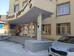 Shyrak (Mustafin Street No:6/4), yabancı dil kursları  Karağandı'dan