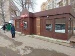 Магазин продуктов (Industrializatsii Street No:5АА), manavlar  Perm'den