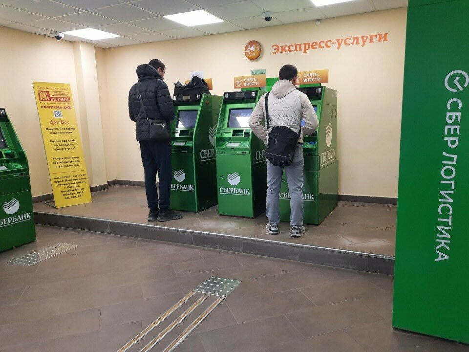 ATM'ler Sberbank, Saratov, foto