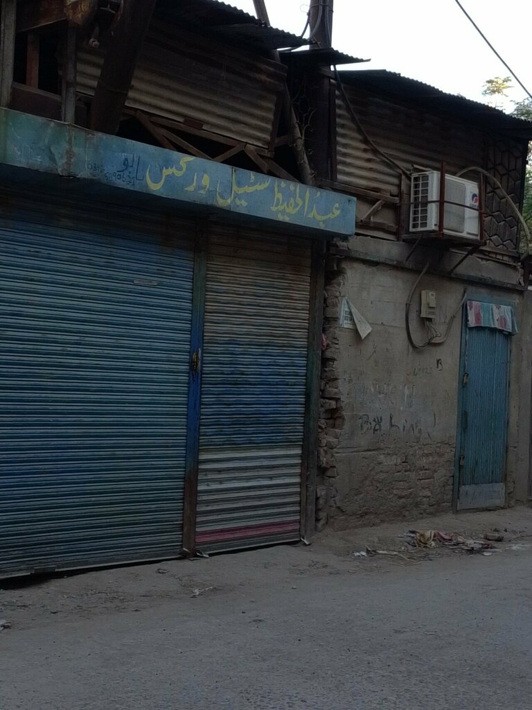 Dökümcüler Abdul hafeez steel works, Rawalpindi, foto
