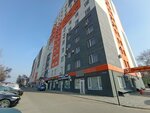 Aru (Raiymbek Avenue No:522/1), masaj salonları  Almatı'dan