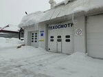 Автомойка техосмотр (Khanty-Mansi Autonomous Area, Surgut, Vostochniy District), oto yıkama  Surgut'tan