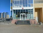 5post (No:2блок3, 34th Complex), teslimat noktası  Naberejniye Çelny'den (Yar Çallı'dan)