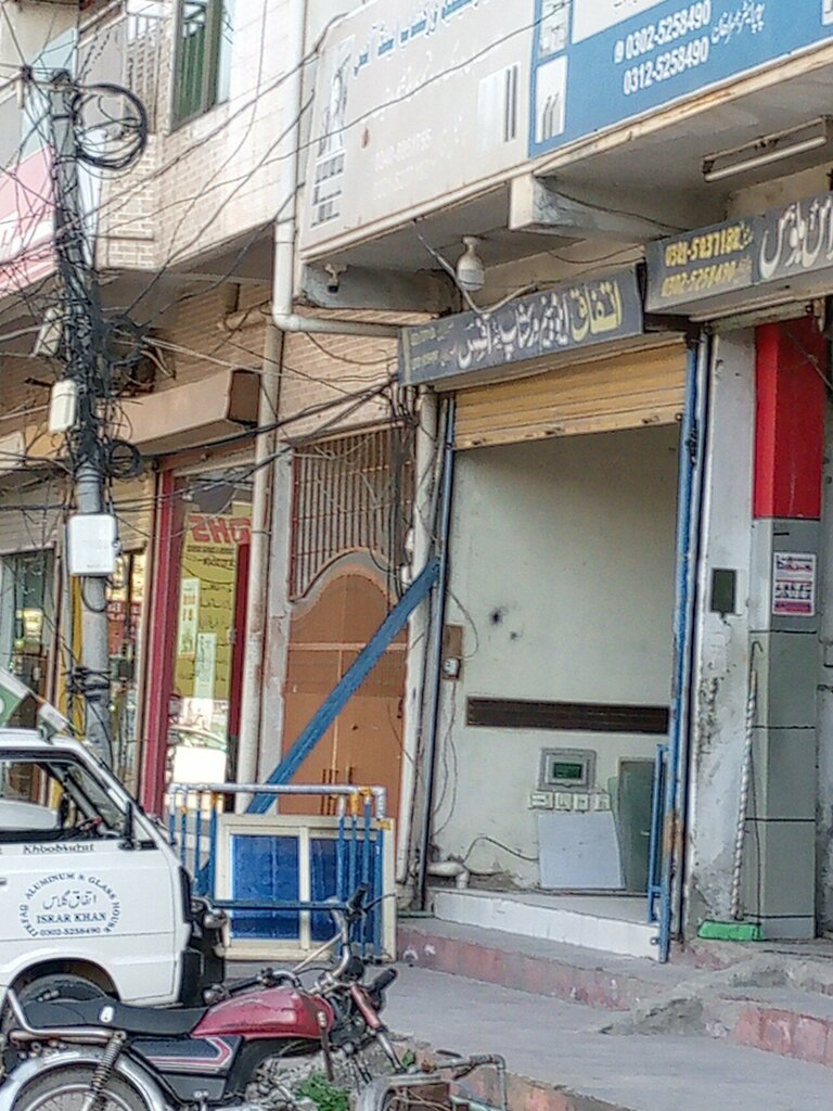 Alüminyum doğrama Atifaw glass alminum house, Rawalpindi, foto