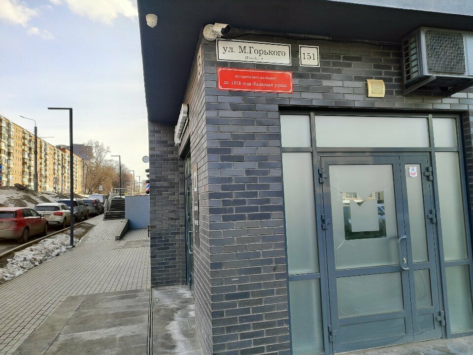 Mobilya mağazaları Лидер, Izhevsk, foto