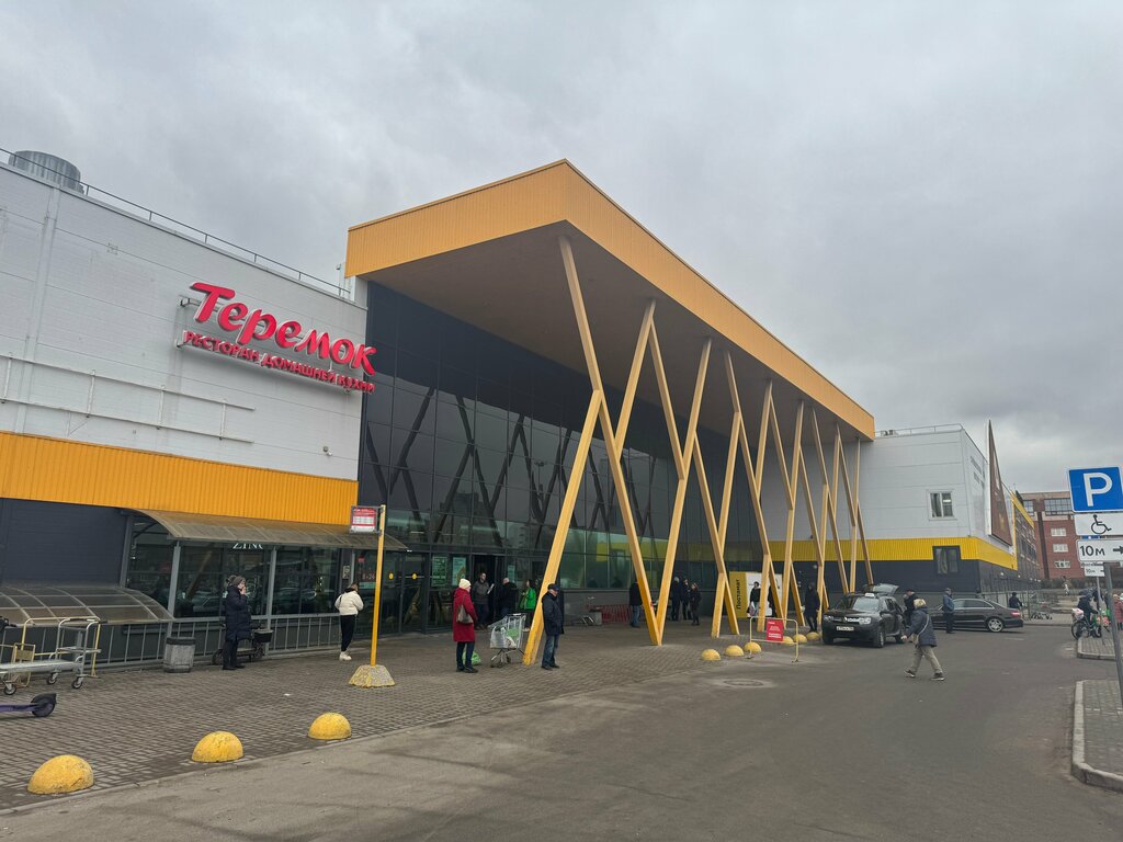 GSM operatörleri МегаФон – Yota, Saint‑Petersburg, foto