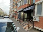 Студия маникюра и педикюра (Kazbekskaya ulitsa No:17, Festivalny mikrorayon, mikrorayon Solnechny), manikür-pedikür  Krasnodar'dan