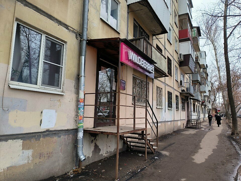 Teslimat noktası Авито, Samara, foto