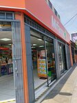 Botica Mifarma (Distrital La Victoria, Avenida Santa Catalina, 111), eczaneler  Lima'dan