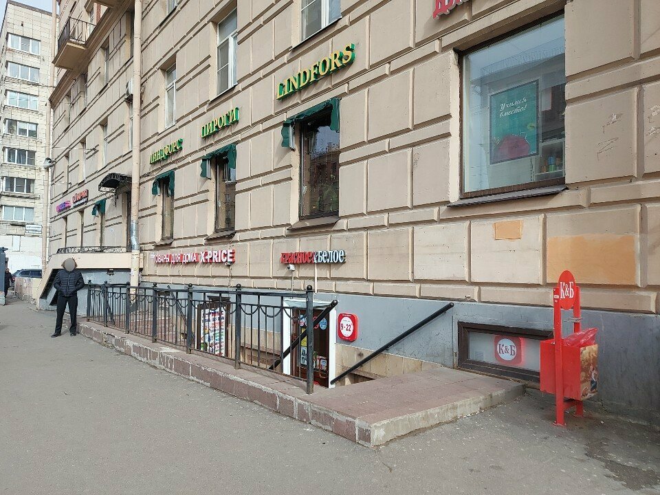 Market Krasnoe&Beloe, Saint‑Petersburg, foto