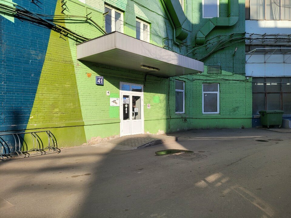 Sivil toplum kuruluşları Волонтерский Штаб, Moskova, foto