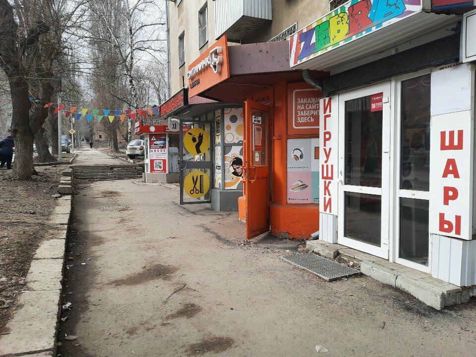 Teslimat noktası Ситилинк, Saratov, foto