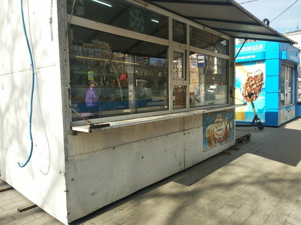 Market Продукты, Nijni Novgorod, foto