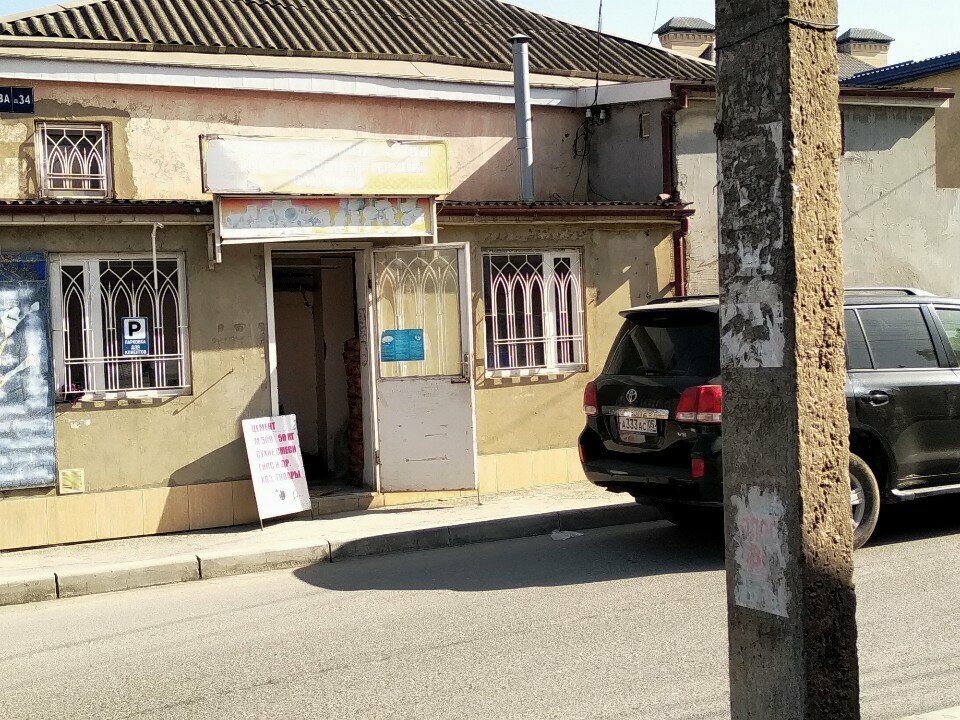 Yapı mağazası Стройматериалы, Makhachkala, foto