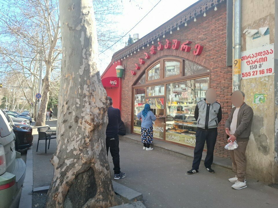 Ekmek fırını ანტრე ბატონო, Tiflis, foto