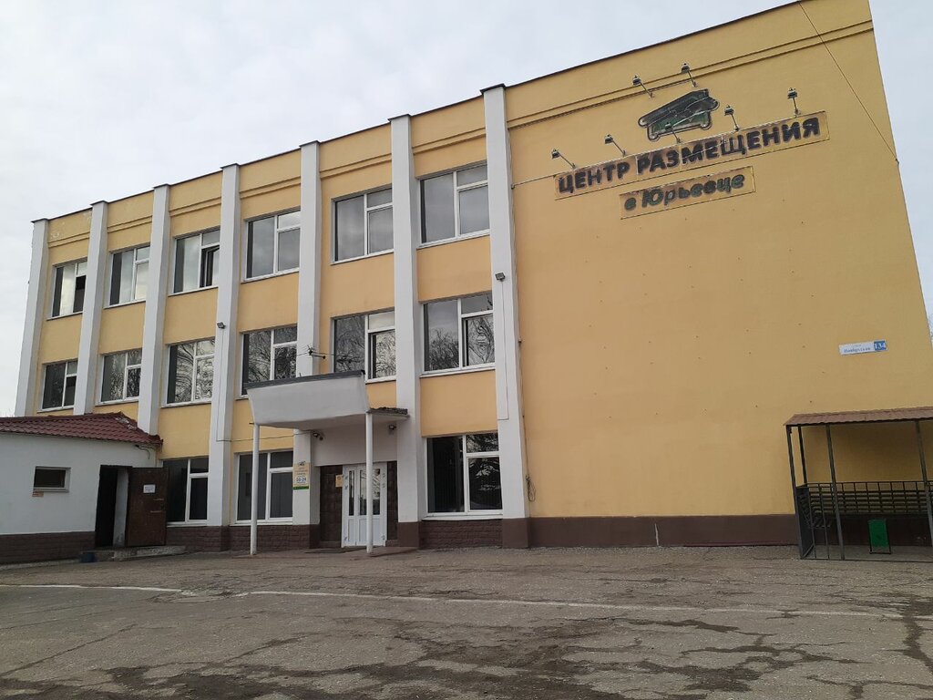 Pansiyonlar, hosteller Tsentr razmeshcheniya, Vladimir, foto