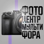 Multifora (Savelkinsky Drive No:4), fotoğraf hizmetleri  Zelenograd'dan