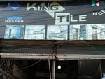 King tile (Avanz Estate No:B32), mobilya mağazaları  Karaçi'den